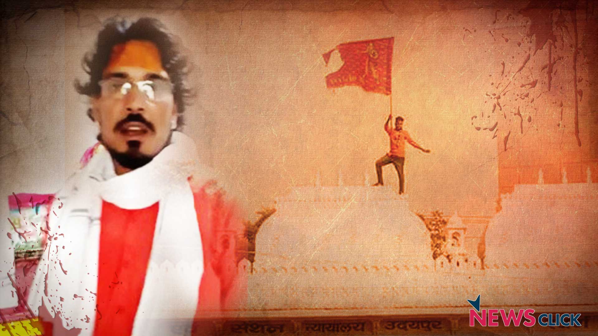 In Search of an Icon | NewsClick