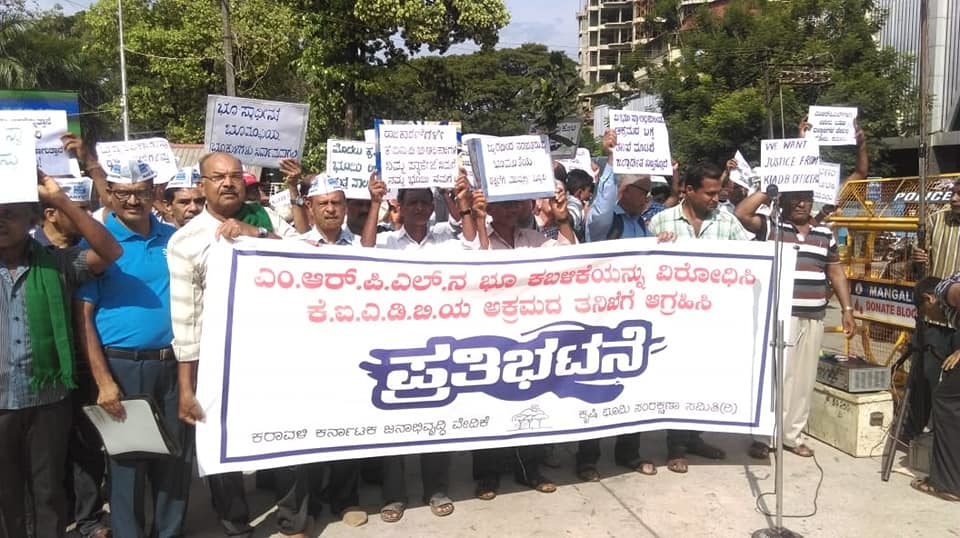 Farmers in Mangaluru Protest Against Land Acquisition for MRPL ...