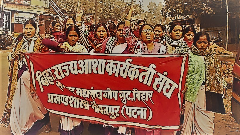 Bihar ASHA Workers go on Indefinite Strike Demanding Better Wages and ...
