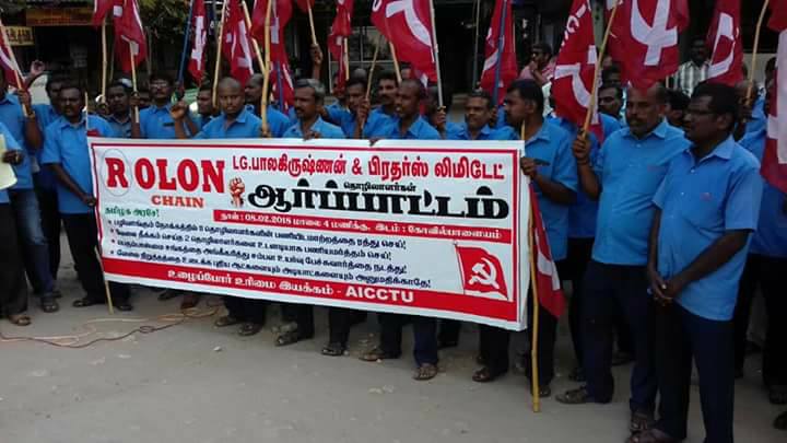 LGB Rolon Transfers Workers for Unionising | NewsClick