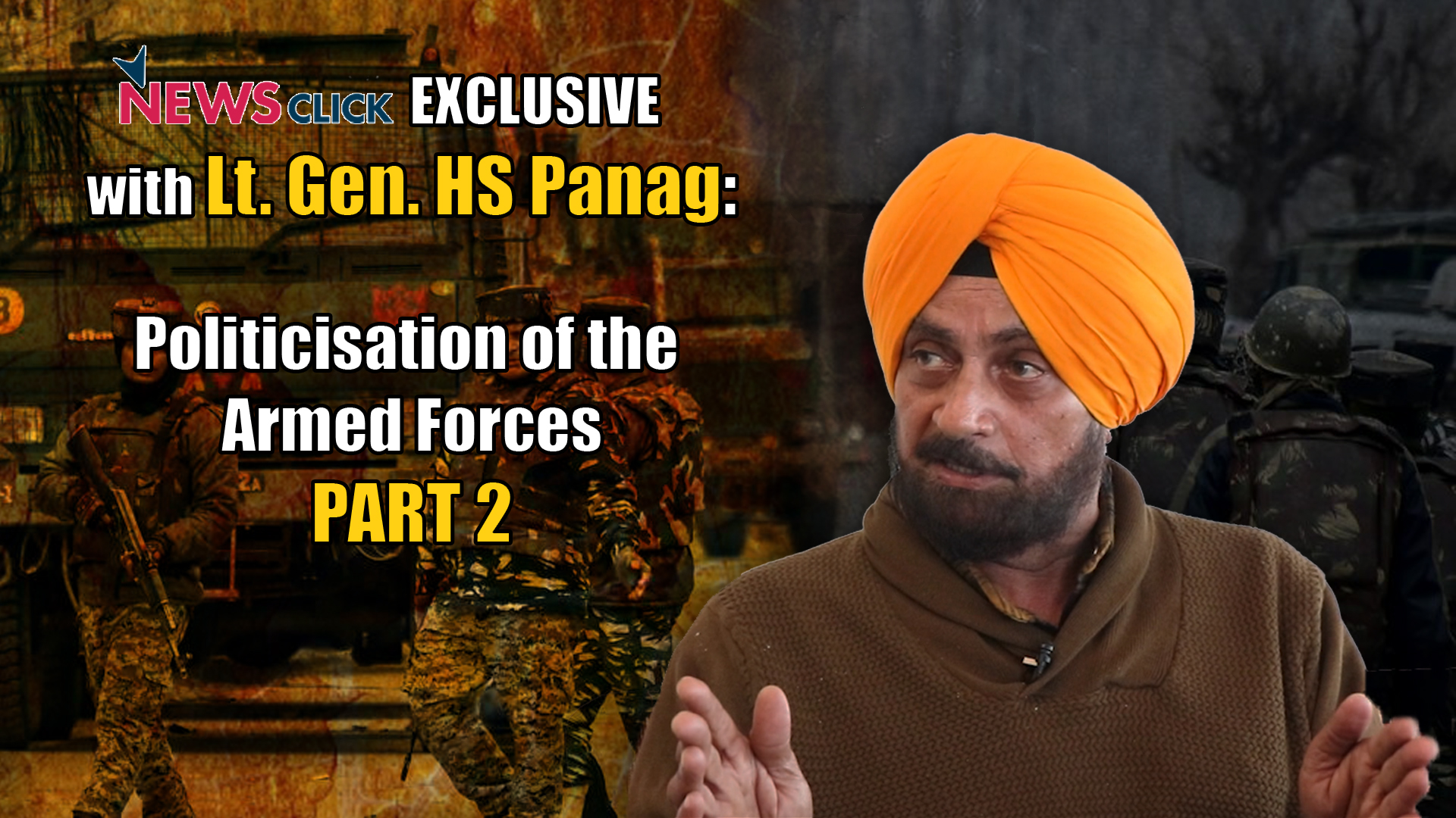 Newsclick Exclusive with Lt Gen.(Rtd) HS Panag: Politicisation of the ...