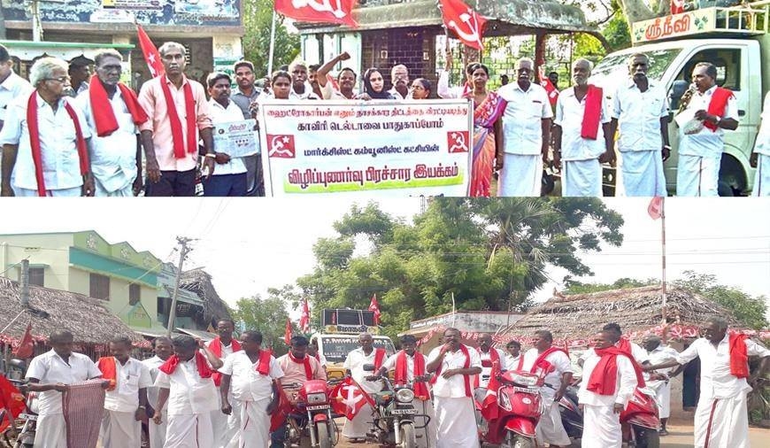 CPI(M) Conducts Mass Contact Programme Against Hydrocarbon Project ...