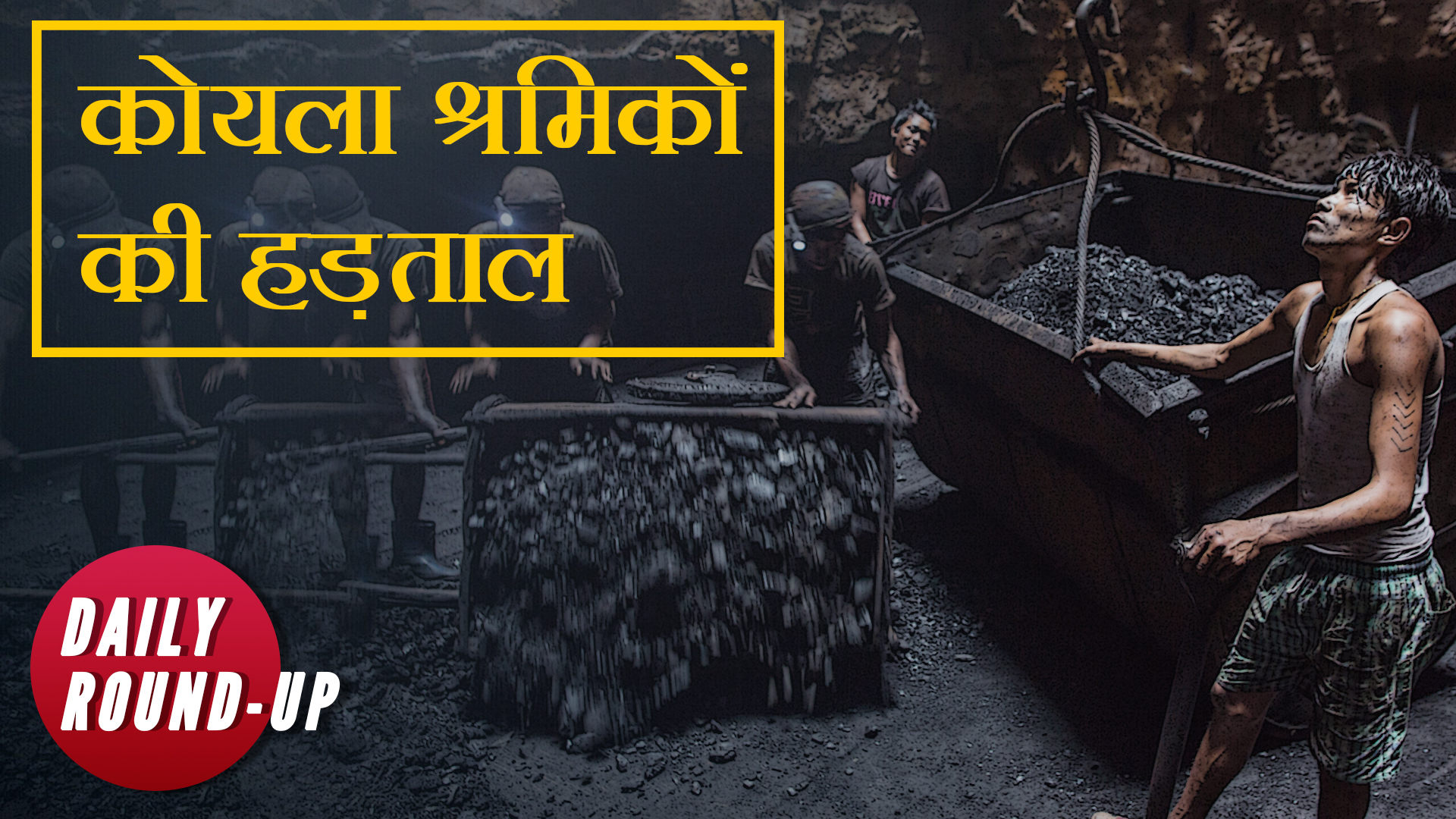 Coal Mine Workers' Strike, Anti-Modi Protests in Houston and More ...