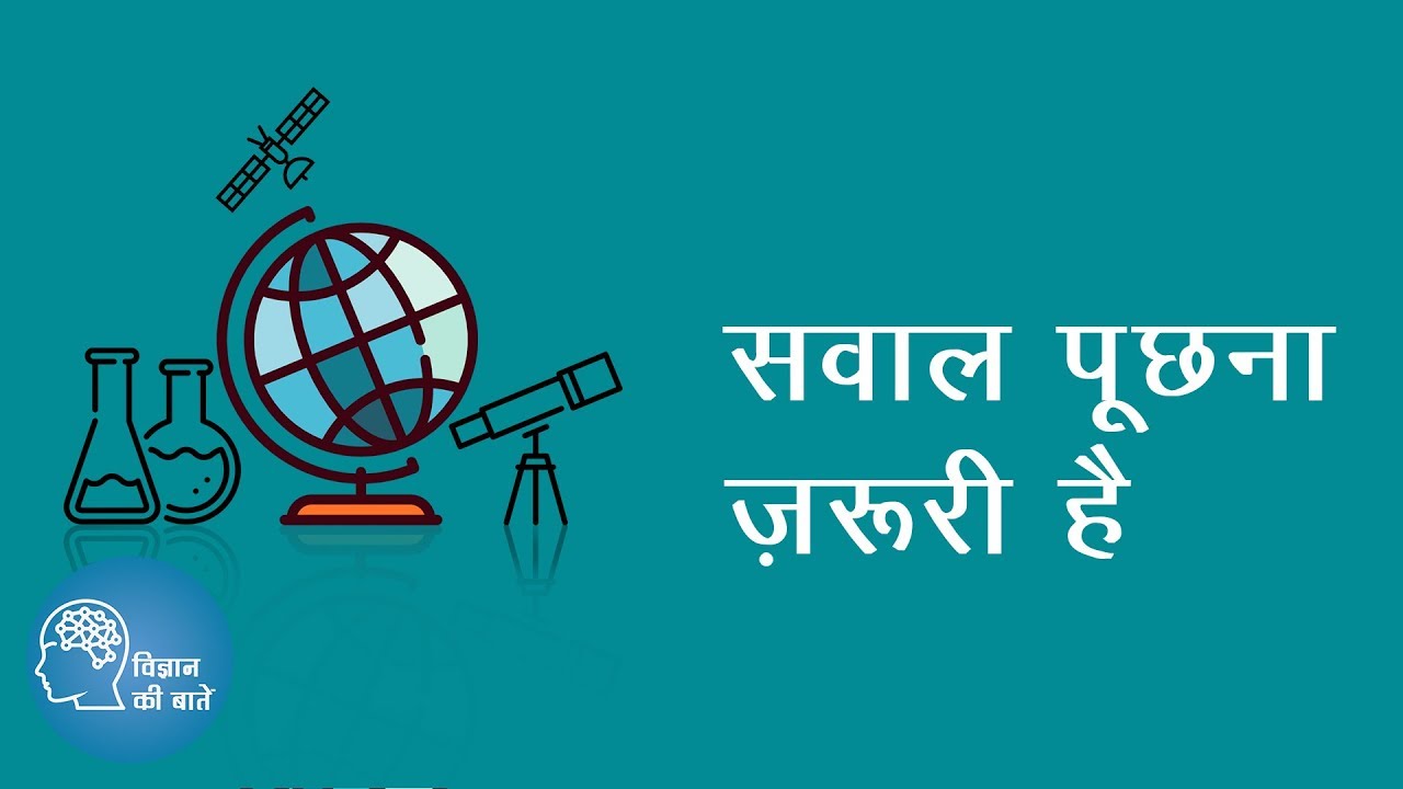 Spreading Misinformation Is a Crime: Devendra Mewari | NewsClick