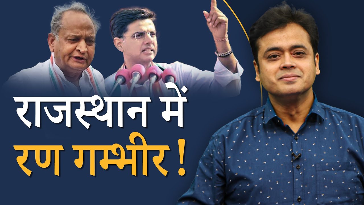 Grim Battle in Rajasthan, Lives in Danger in UP! | NewsClick