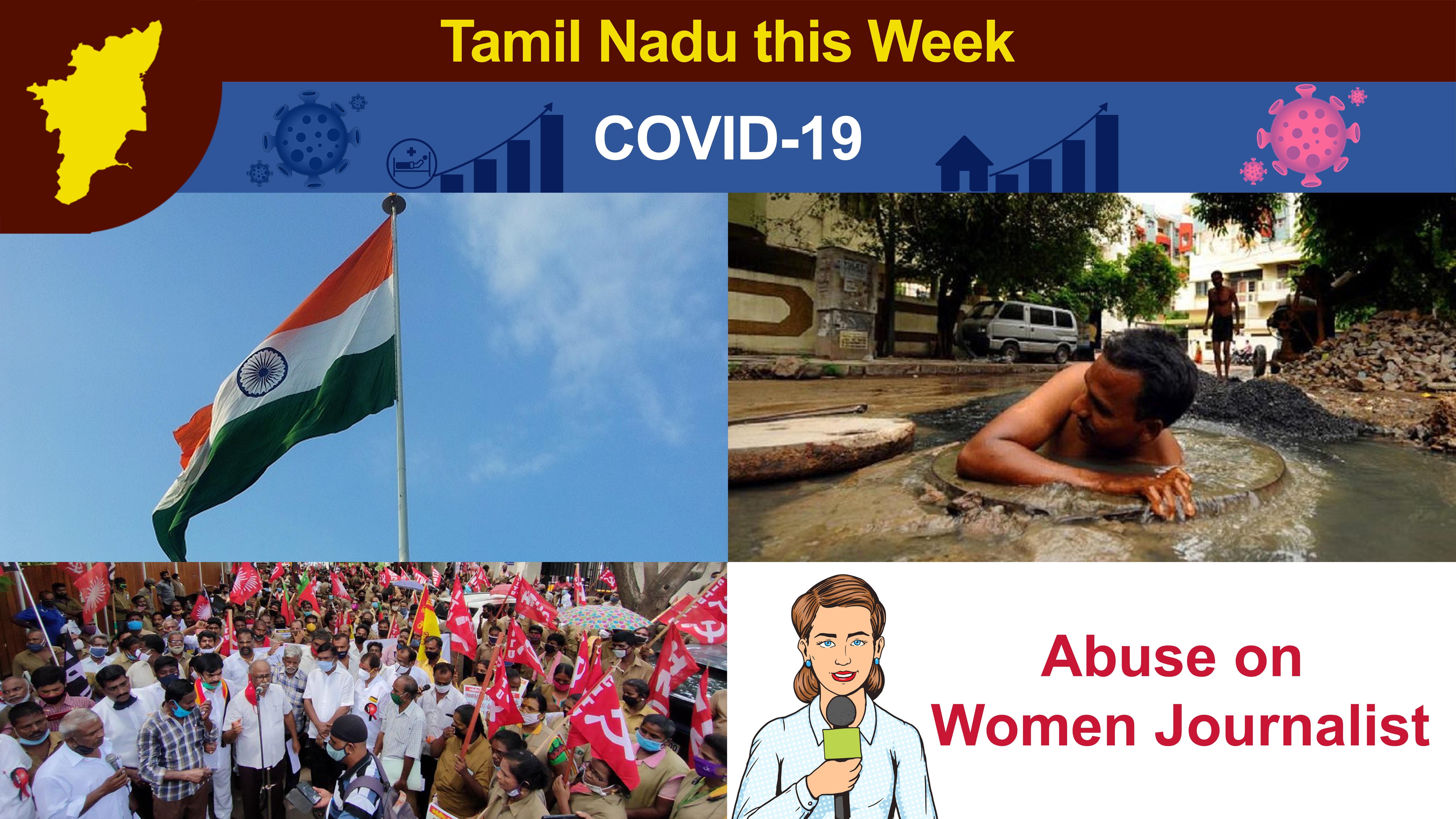 TN This Week: Caste Fanatics Prevent Dalit Panchayat President from ...