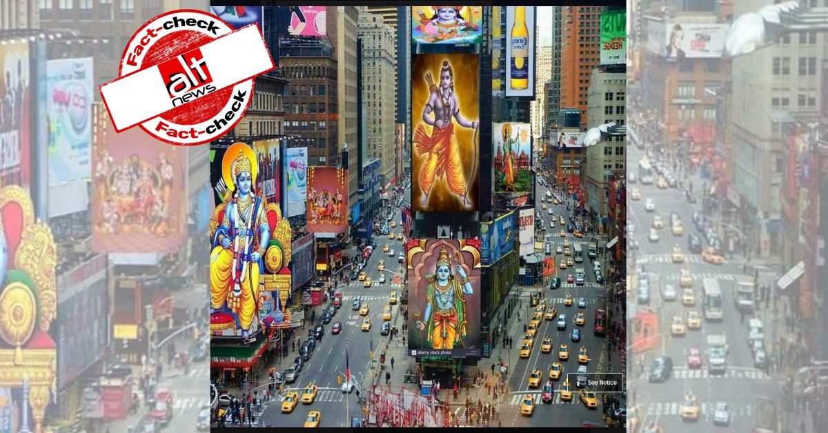 Photo of Hindu Deity Ram on New York’s Times Square Billboards is ...