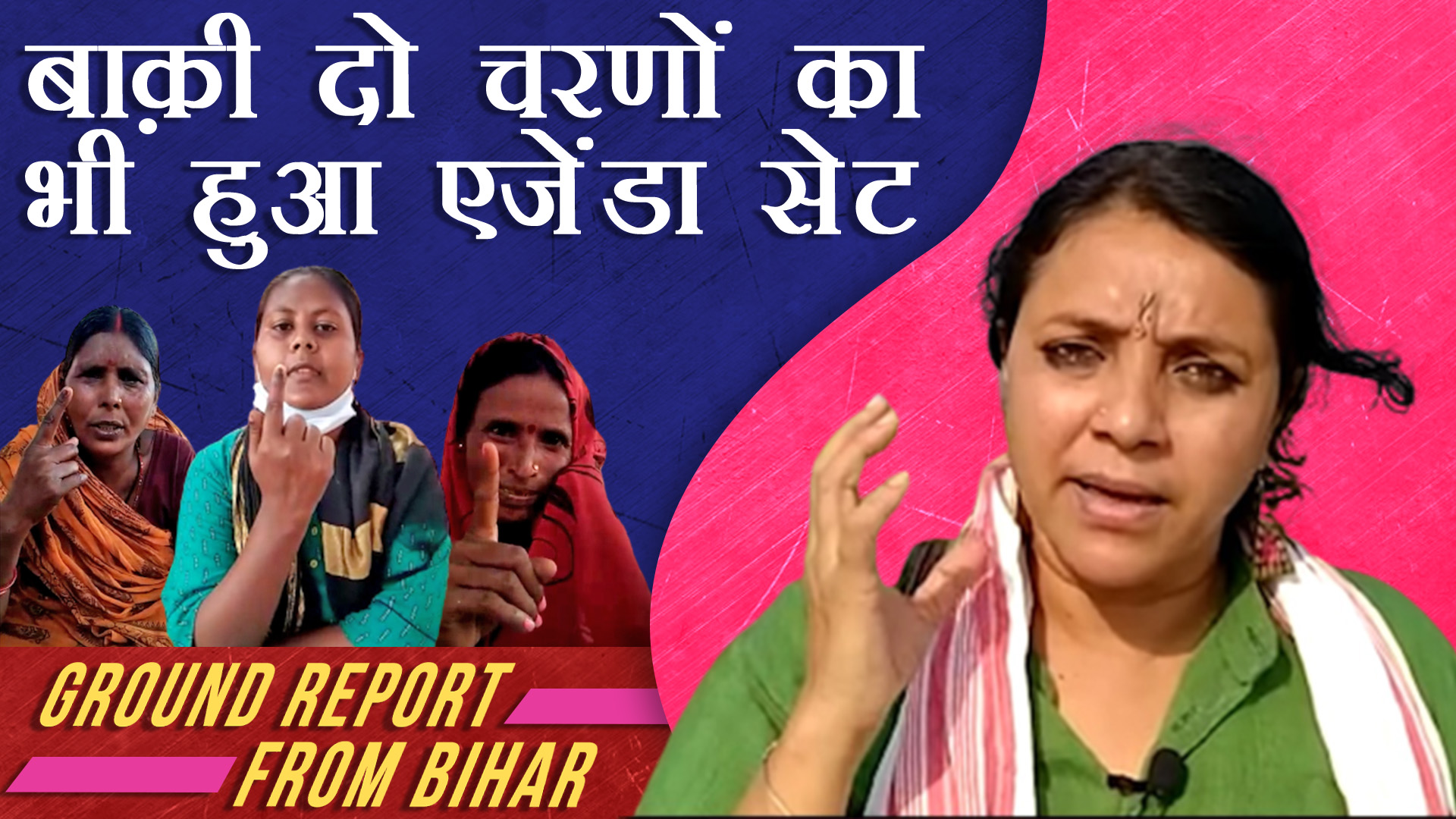 Ground Report: People's Anger Decides Agenda for Remaining Phases in ...