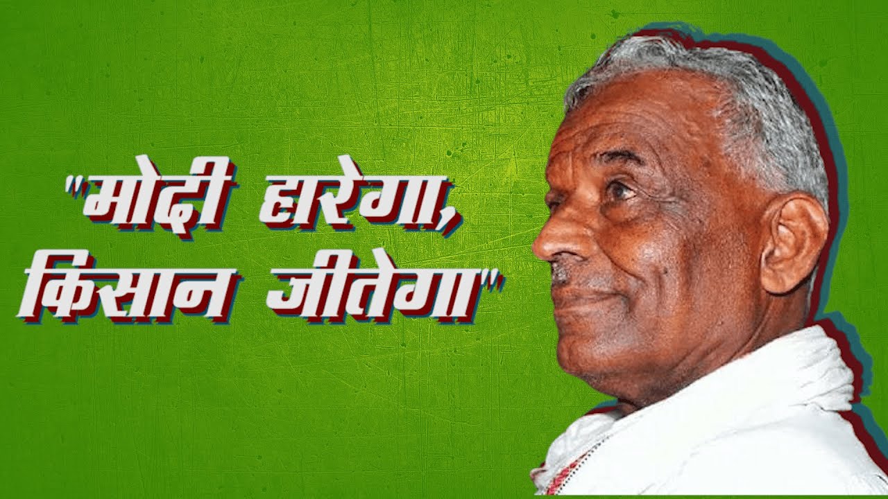 This Is an Unprecedented Movement: Amra Ram | NewsClick