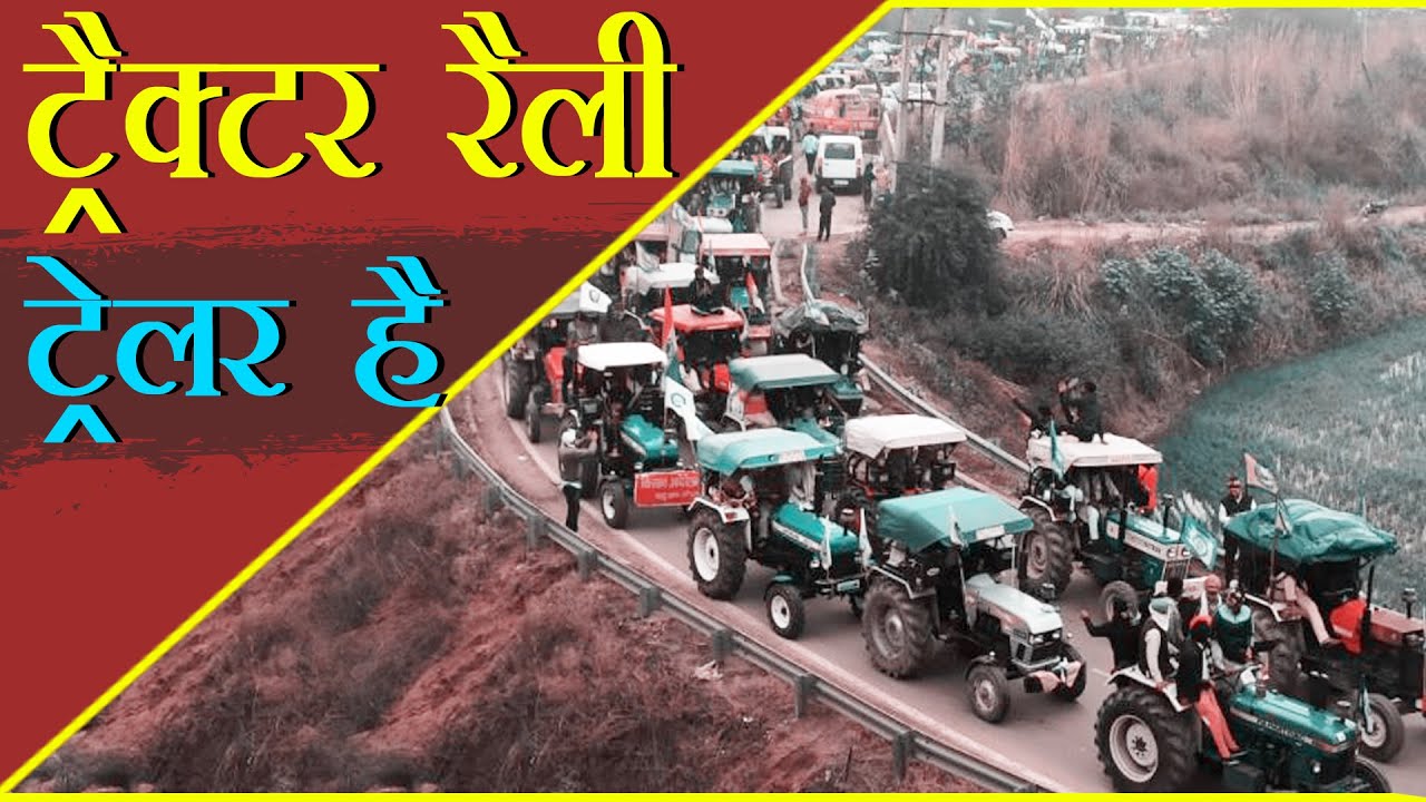 Backhoe Trailer Parade