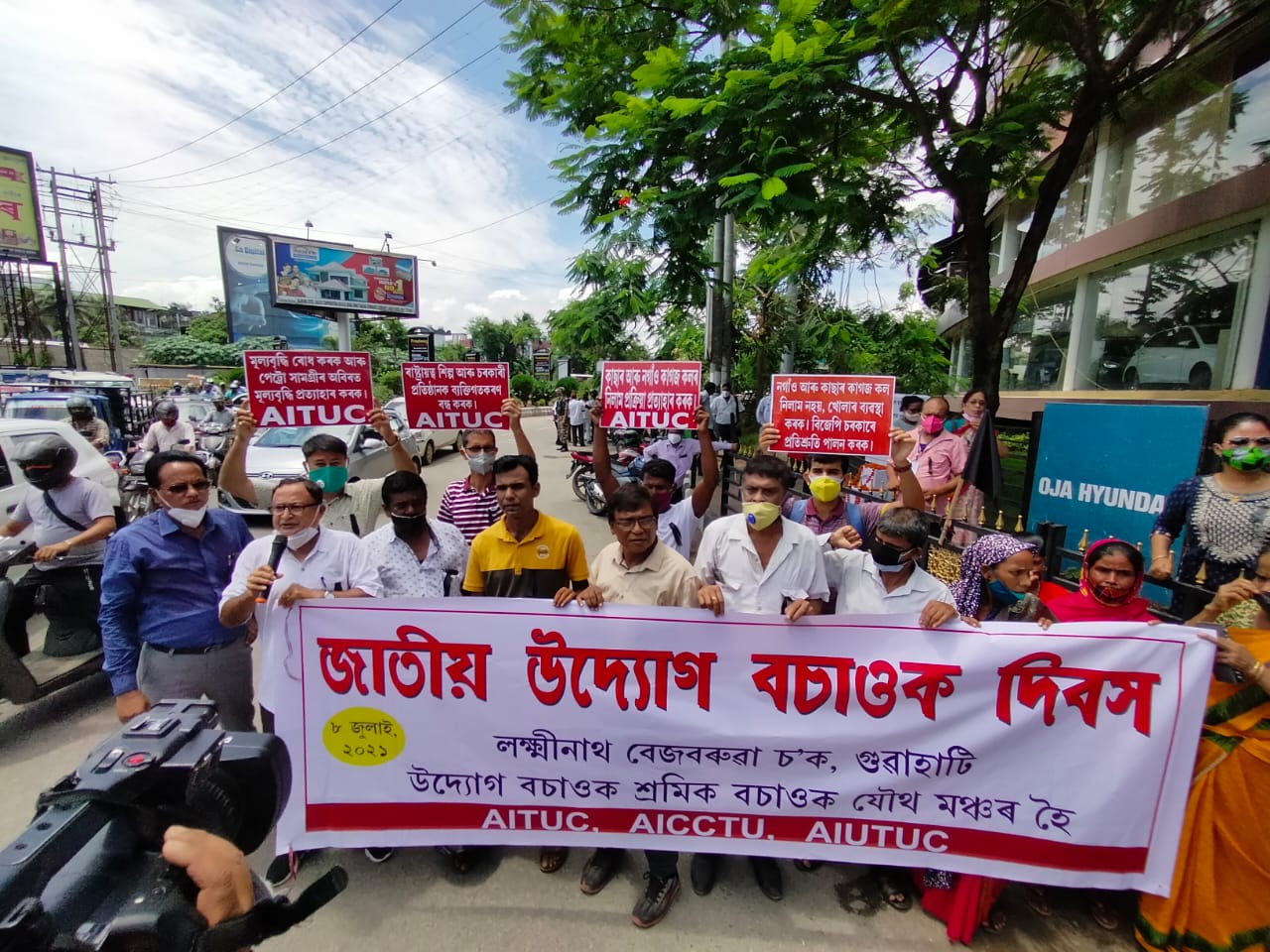 Assam: United Struggle to ‘Save Industries and Save Workers’ Sweeps the ...