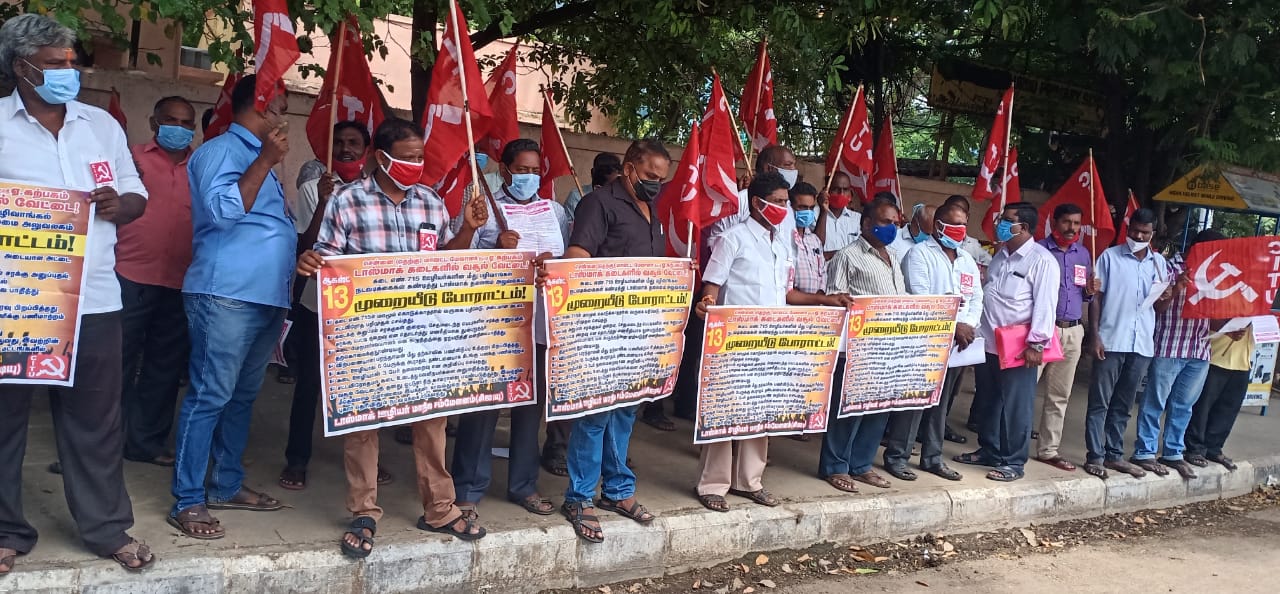 TN: Why Have the TASMAC Workers Been Protesting? | NewsClick