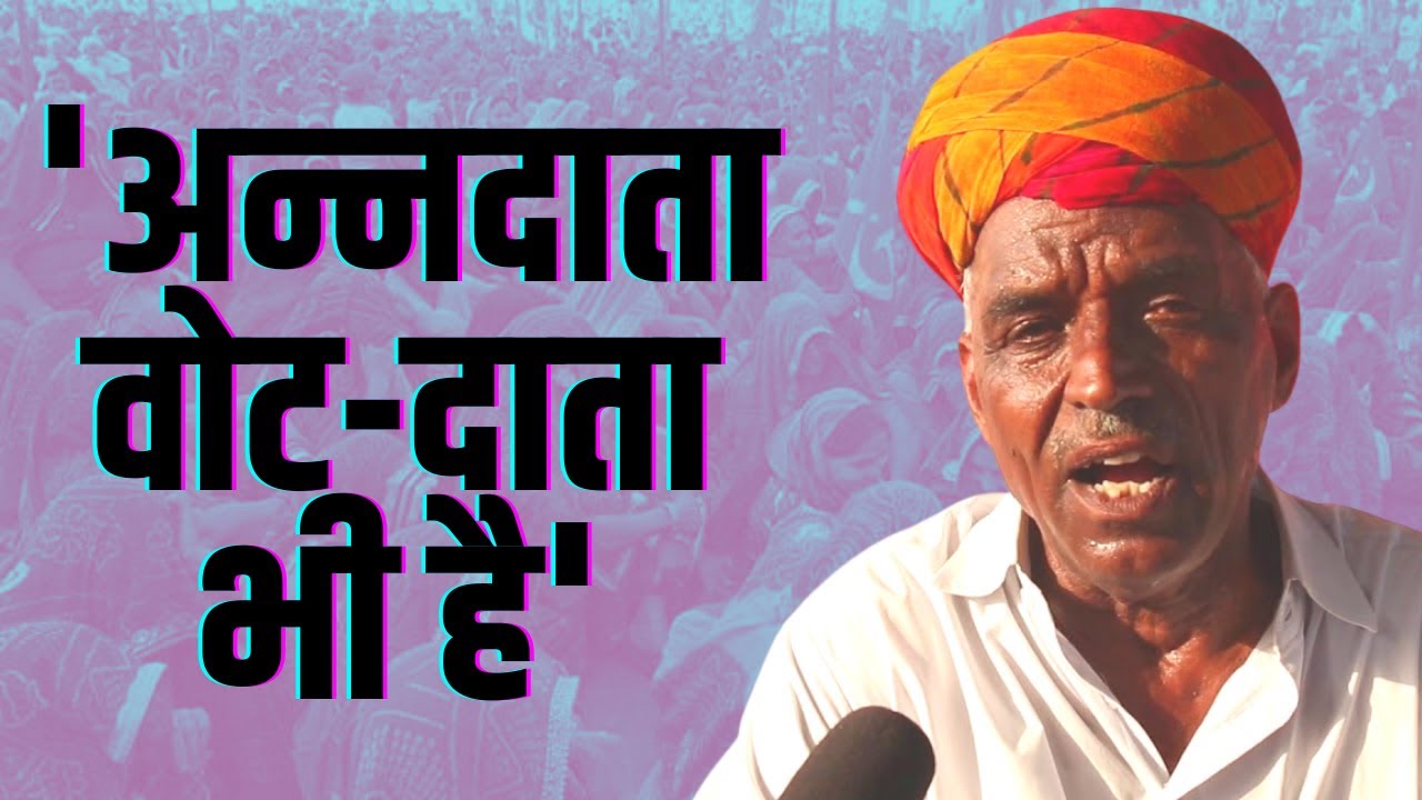 Those Who Elect You, Also Know How to Bring You Down: Amra Ram | NewsClick