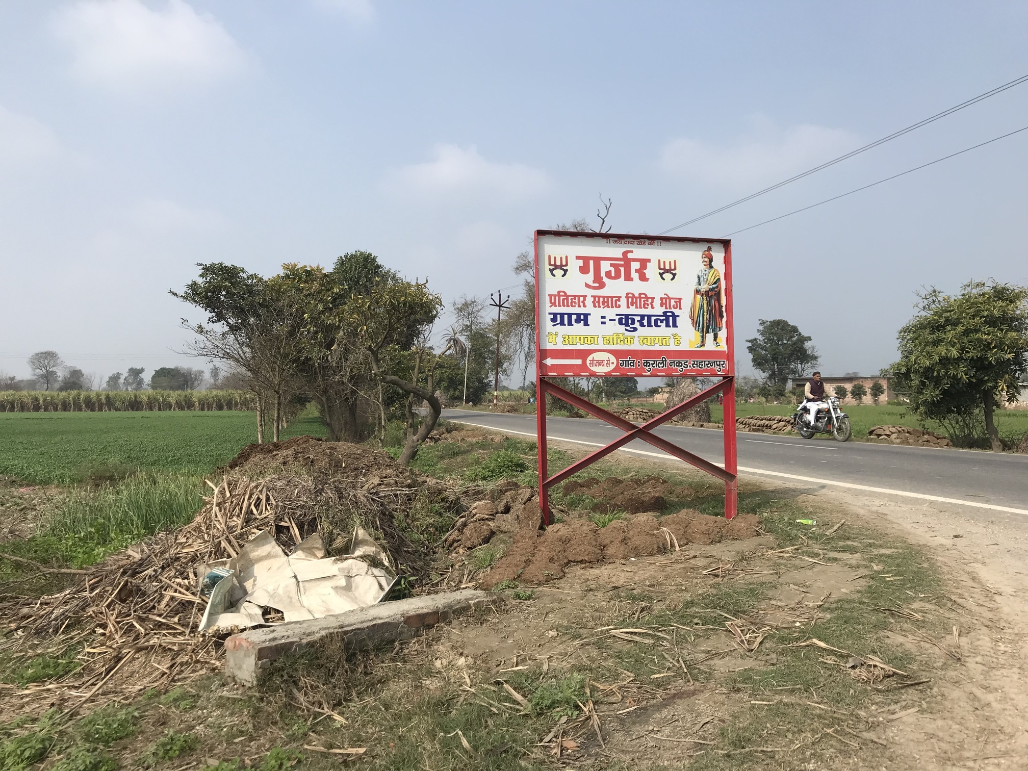 Portrait of a Village: Kurali Turns to Humour, Veils Desperation Ahead ...