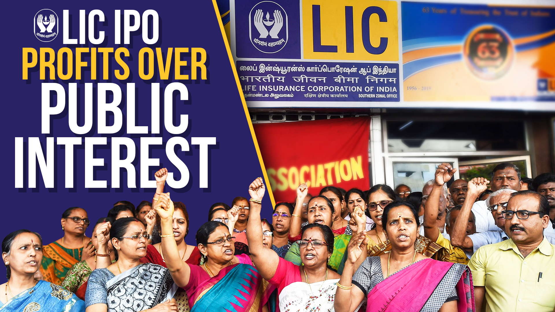 Selling the Crown Jewel: Full Story of the LIC IPO | NewsClick