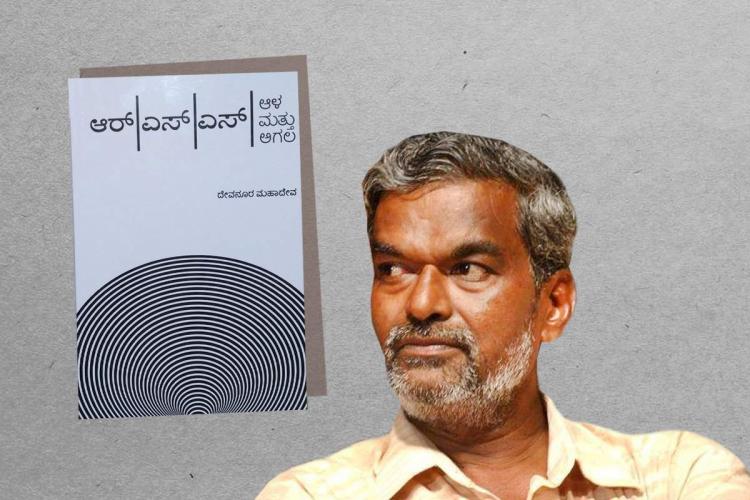 My Book on RSS Seeks to Unite Communities Against Lies and Hate ...