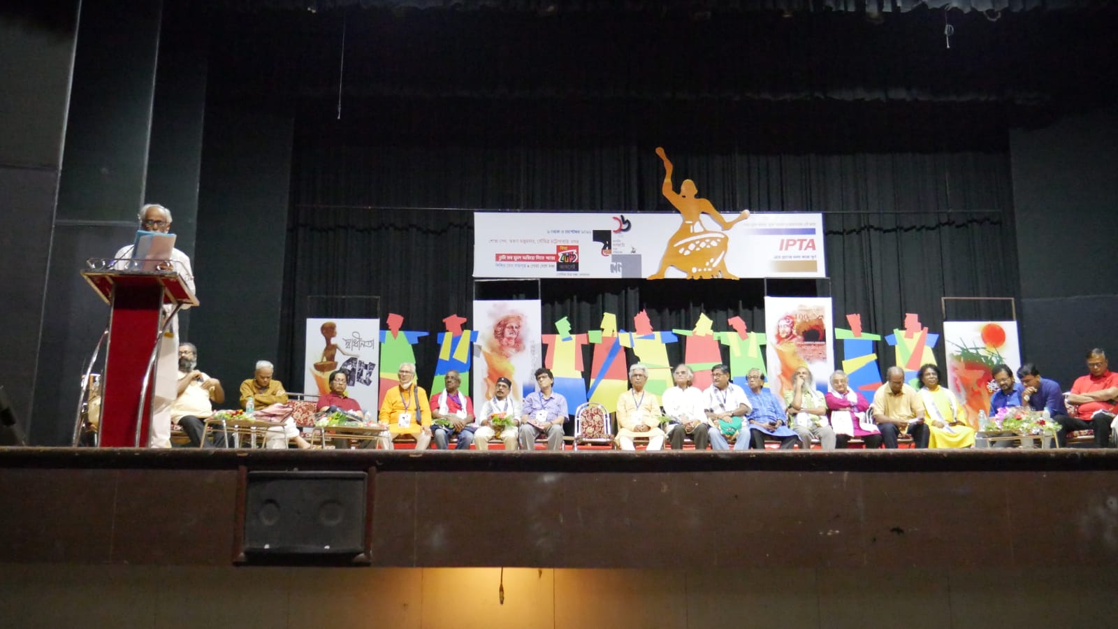 IPTA West Bengal to Reinvent Itself in Fight Against Hindutva, TMC ...