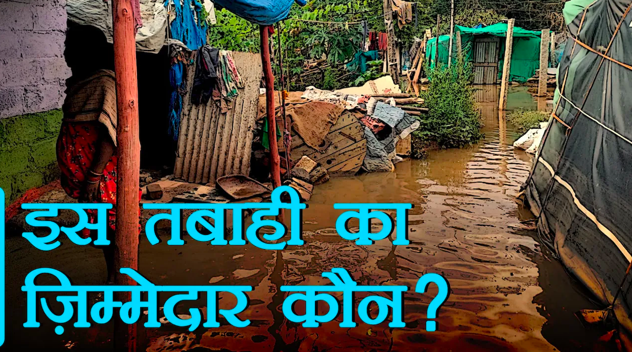 Bengaluru Floods: Not Just CEO, Look at These Poor People Who Are ...