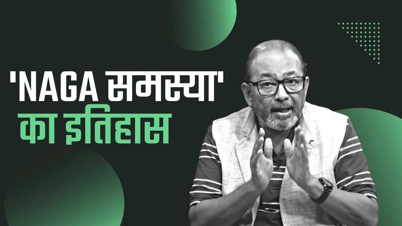 What is The Naga Problem And How Old is it? | NewsClick