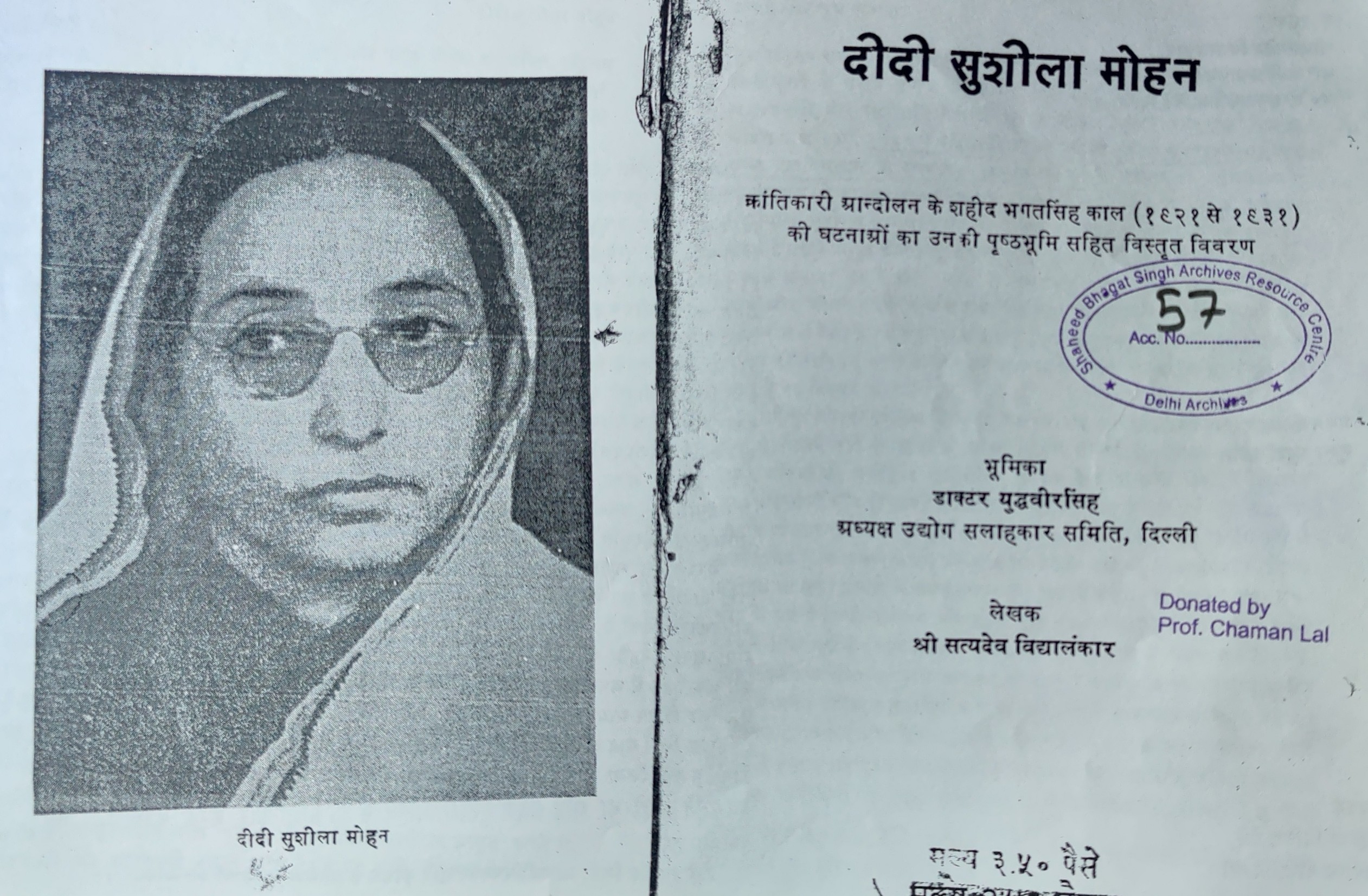 Relook at a Book: Sushila Didi – Life of a Quiet Revolutionary | NewsClick