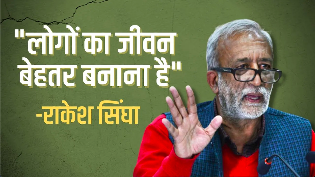 Himachal’s Natural Resources Need to be Saved From Being Grabbed by Big ...