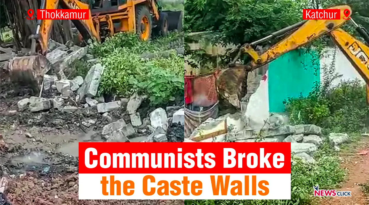 Tamil Nadu: Progressive Forces Raze Caste Barriers | NewsClick