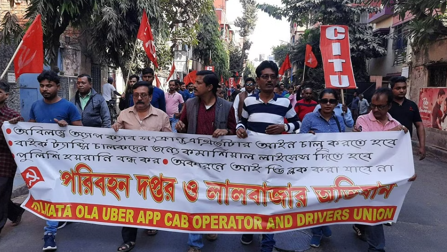 Bengal: CITU March in Kolkata to Highlight Plight of Transport Workers ...