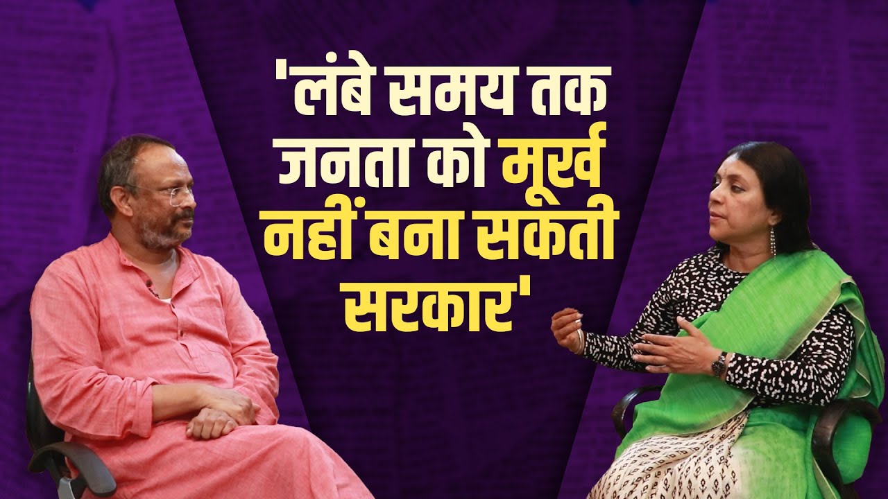 Govt Will Change, it Can't Fool Public for Long: Bezwada Wilson | NewsClick