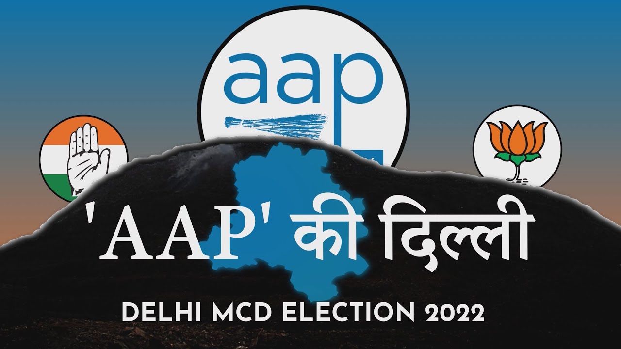 MCD Results 2022- What's the Meaning of This Mandate | NewsClick