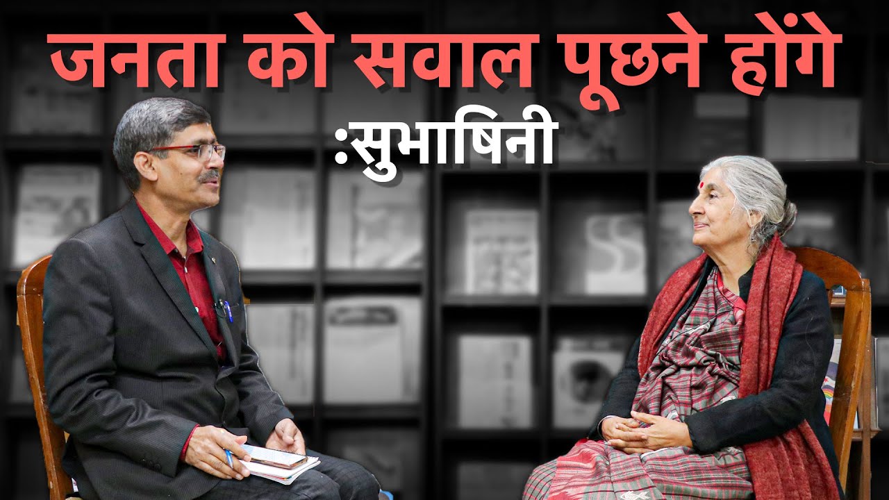 Political Message from 2022, Challenges Ahead: Exclusive Conversation ...