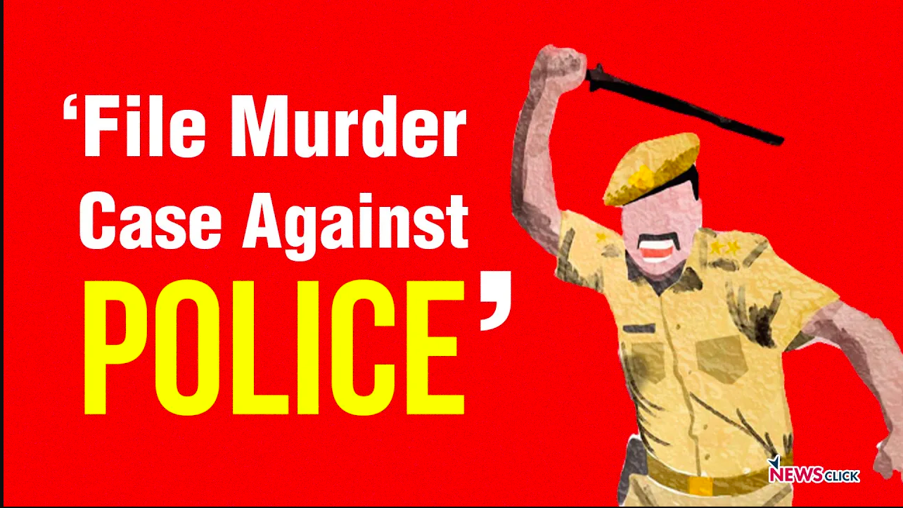 The Dangerous Trend of Police Atrocity Deaths in Chennai | NewsClick