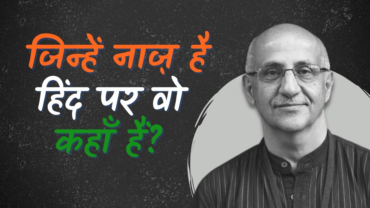 India's Republic is at its Darkest- Harsh Mander | NewsClick