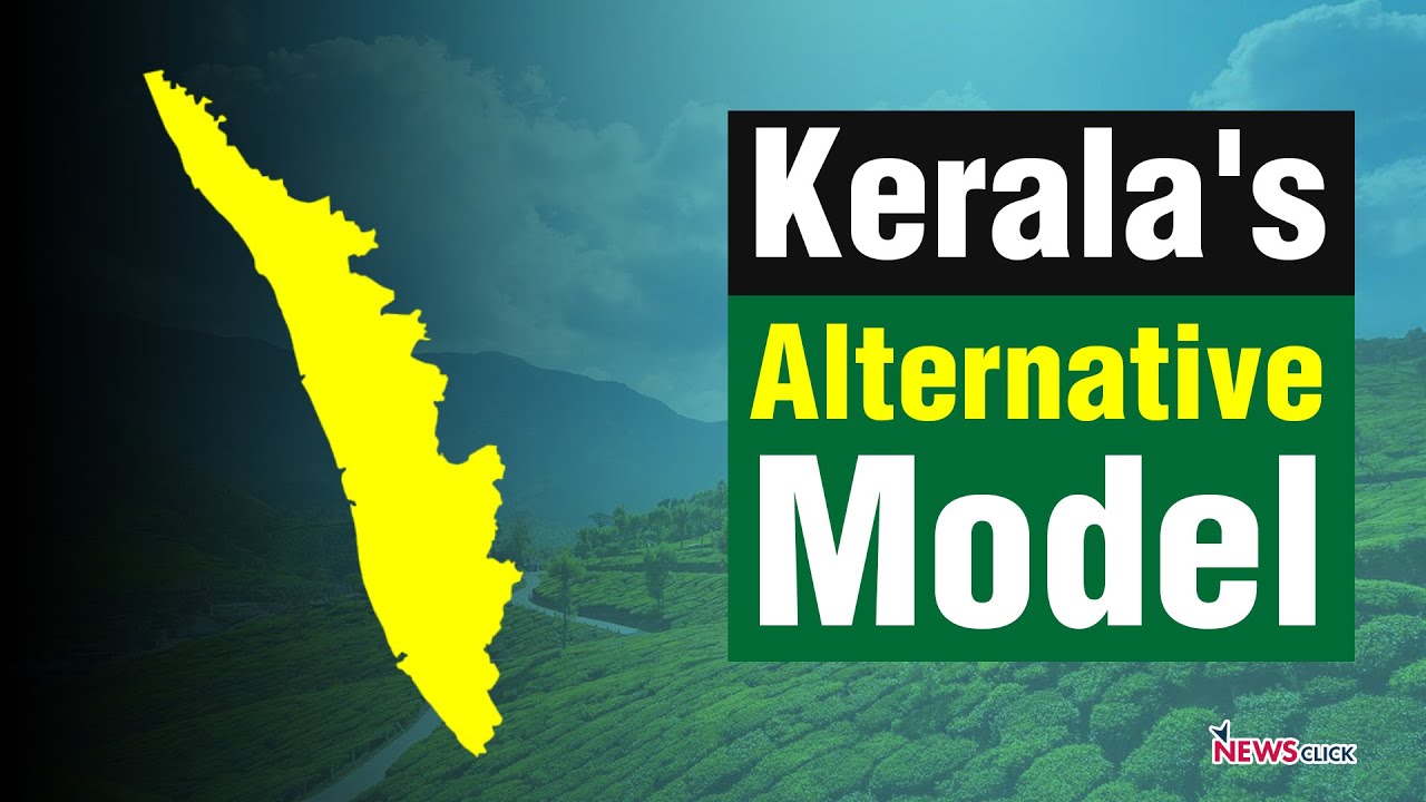 Land Reform is Key to Kerala's Development: V.K. Ramachandran | NewsClick