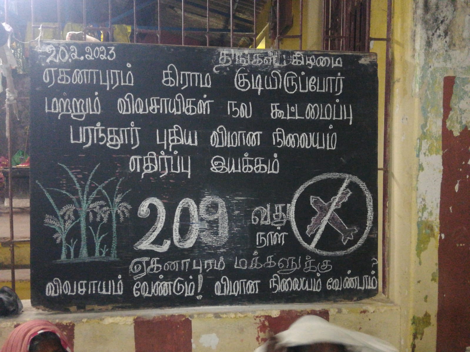 Parandur Protest Against Second Airport for Chennai Completes 209 Days ...