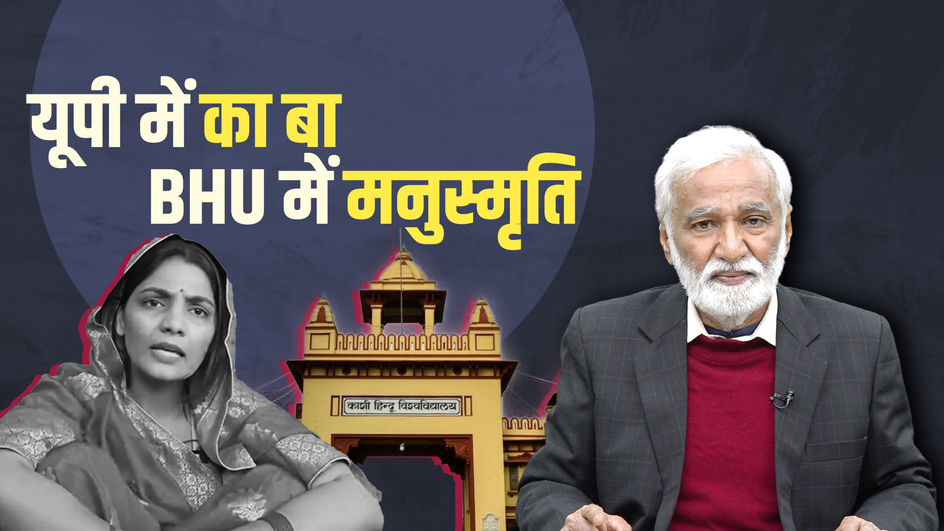 Police Notice to 'UP Mein Ka Ba' Singer Neha Rathor and Manusmriti in ...