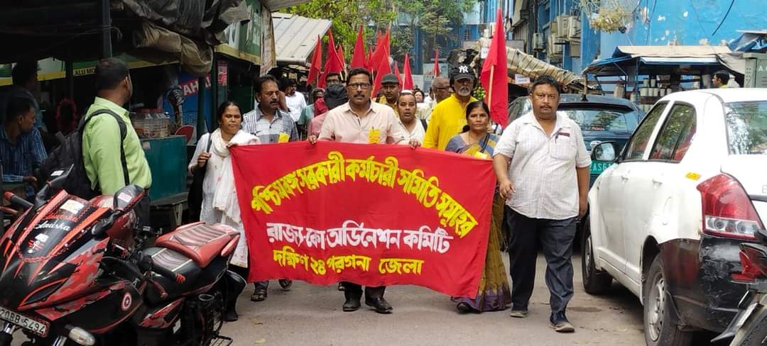 WB: State Government Employees Hold Day-Long Strike Demanding DA ...