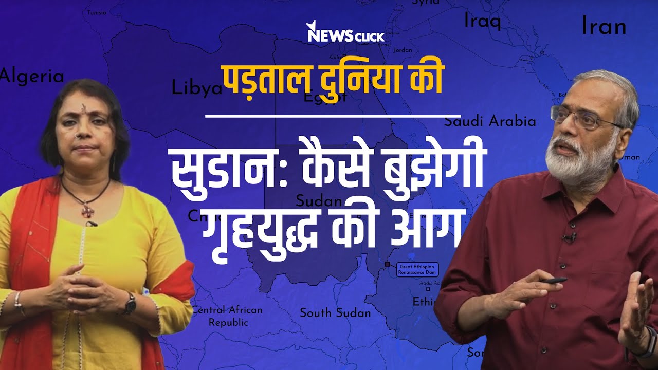 Sudan Embroiled in Civil War, Bloody Conflict Between Operation Kaveri ...