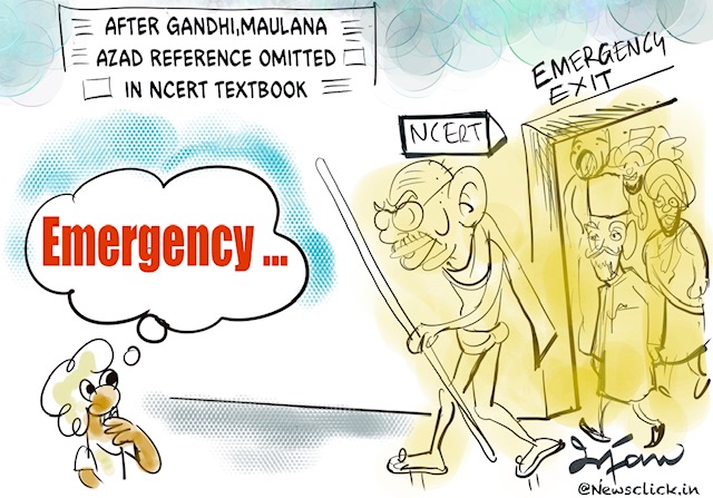 Cartoon Click: NCERT on ‘Control, Alt, Delete’ Spree | NewsClick