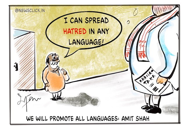 Cartoon Click: The Language of Love Vs Hate | NewsClick