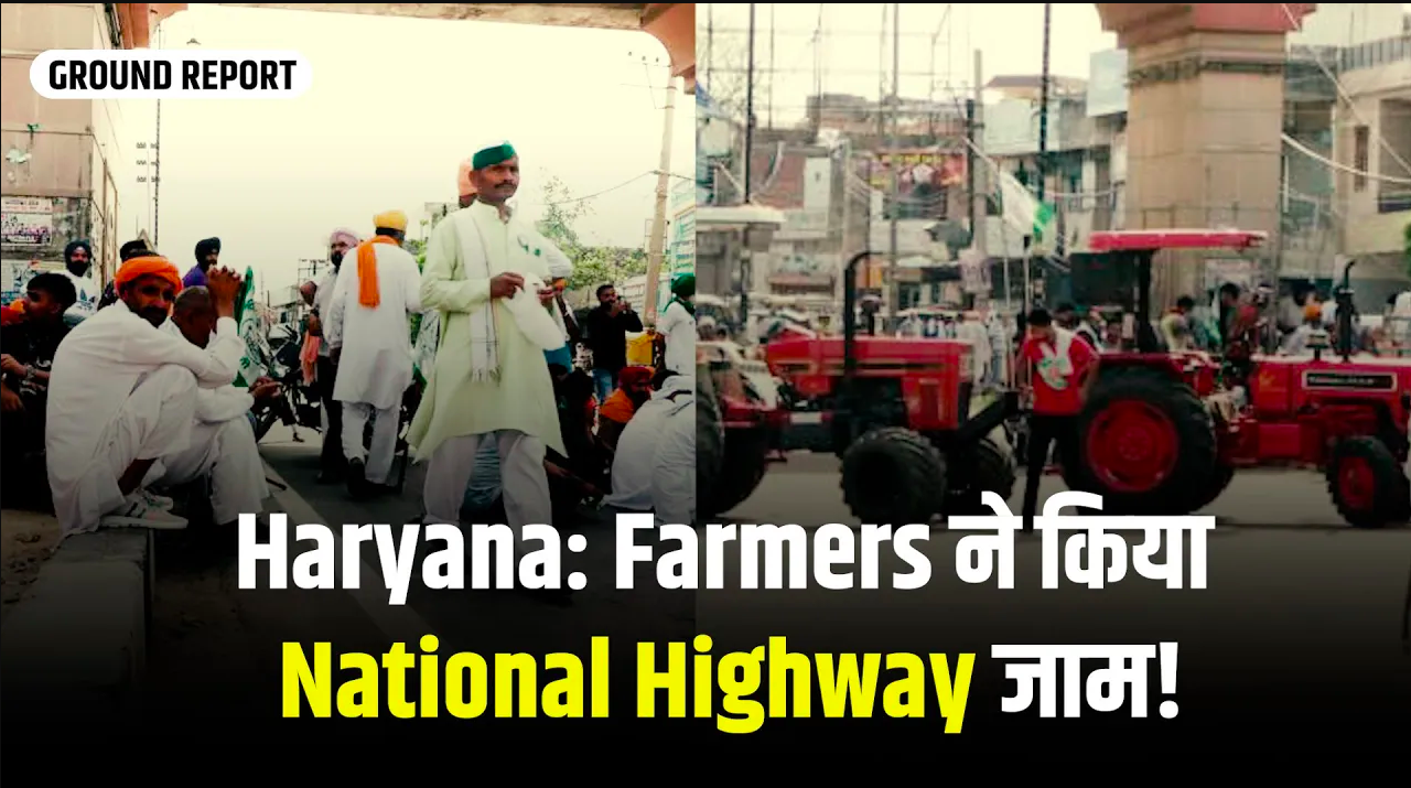 Farmers Protest: Movement Intensified for MSP Guarantee, National ...
