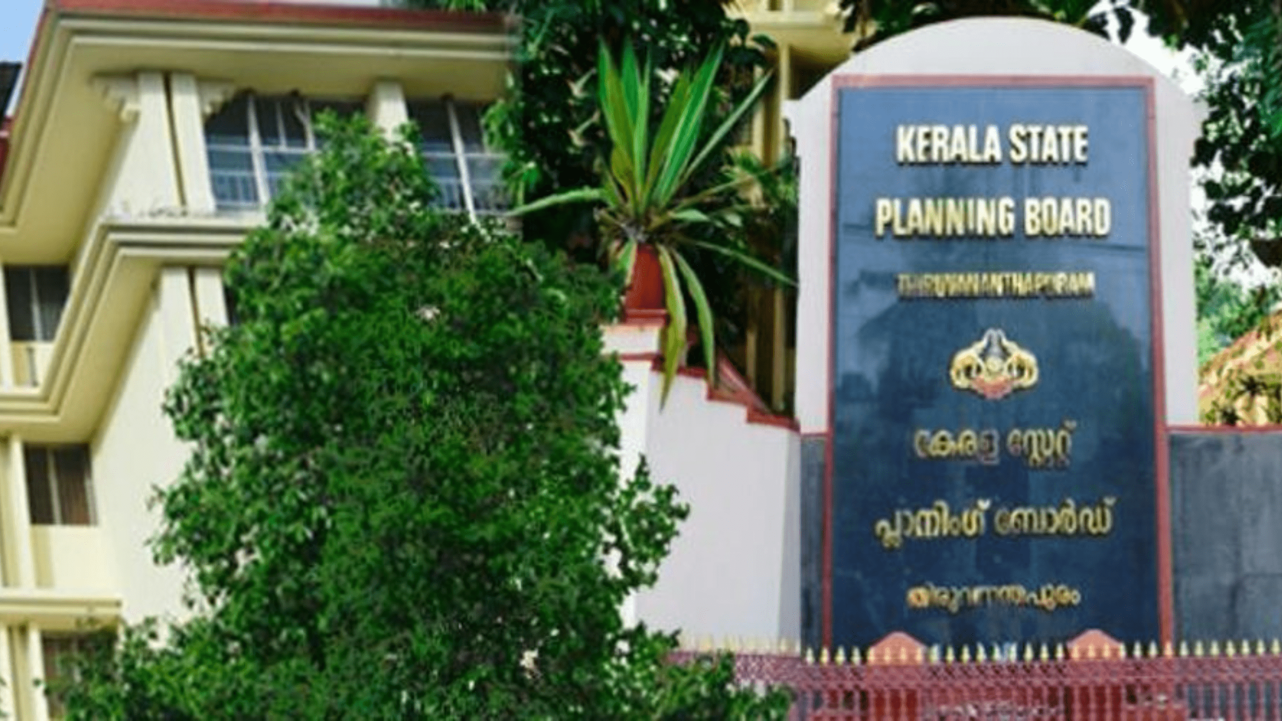 Kerala to Focus on Inclusive Growth, Social Investment and Developing ...