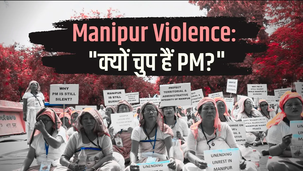 Violence Continues in Manipur for 45 days, Why is PM Silent? | NewsClick