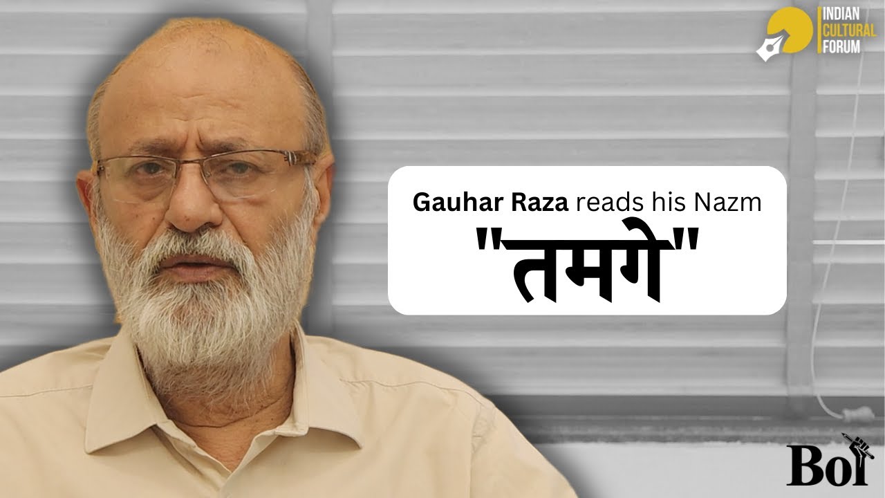 Gauhar Raza Reads His Nazm | NewsClick