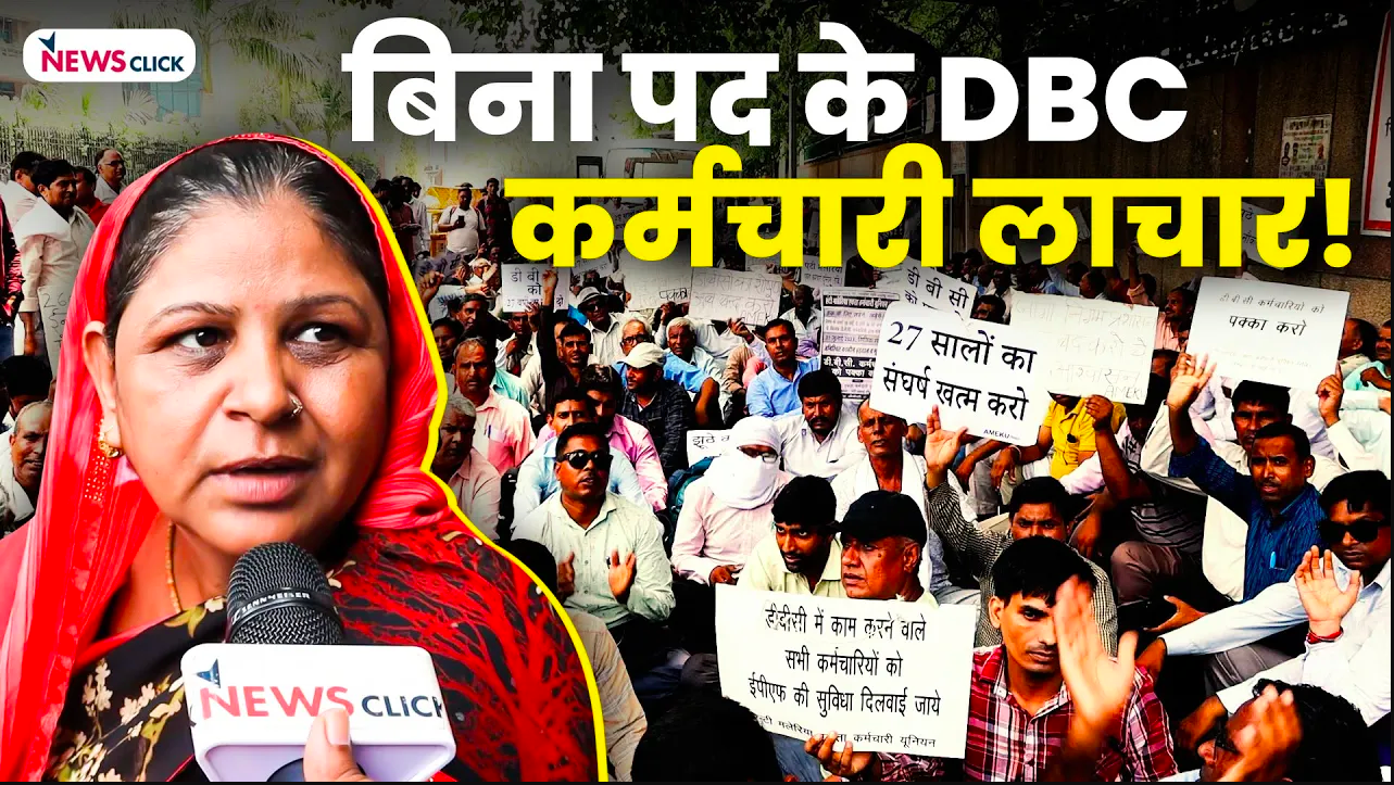 As Dengue Cases Rise, DBC Staff Stage Hartal, Accuse MCD of Betrayal ...
