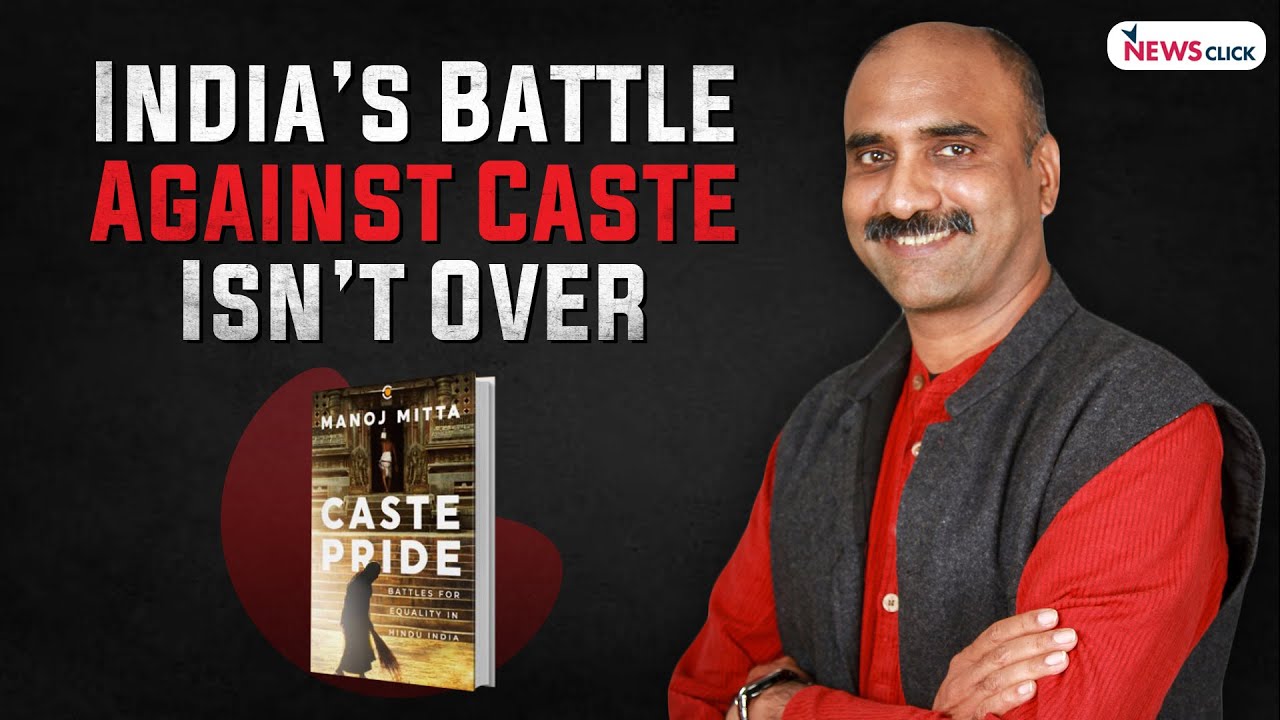 India’s Battle Against Caste Isn’t Over | NewsClick