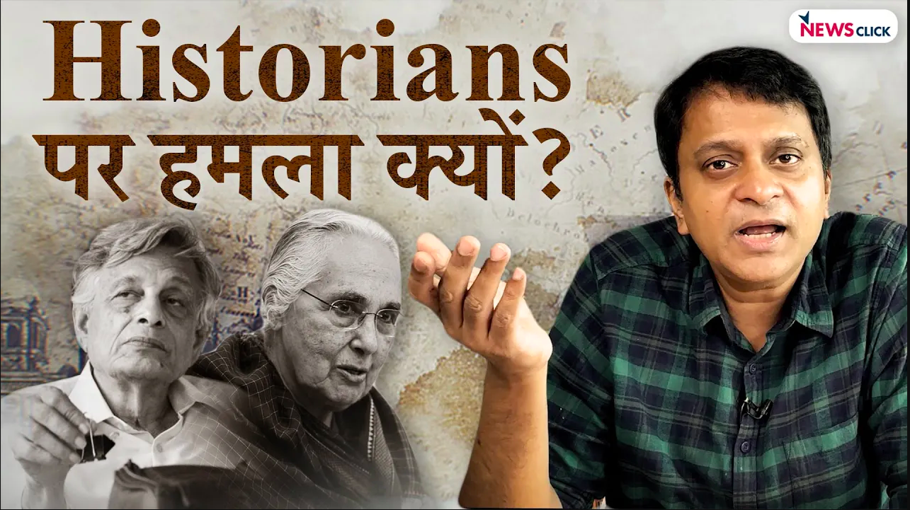 The Real Story Behind Right Wing’s Hatred for Renowned Historians ...