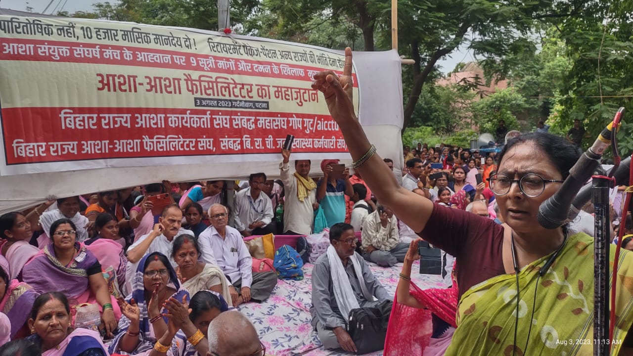 Bihar: ASHA Workers Protest, Demand Govt Employee Status and Pension ...