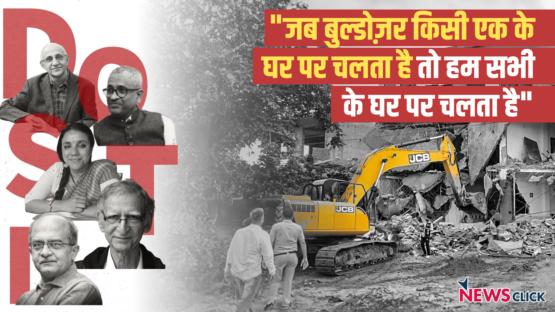 Joint Platform, DOSTI, Against Growing Hatred in the Country | NewsClick