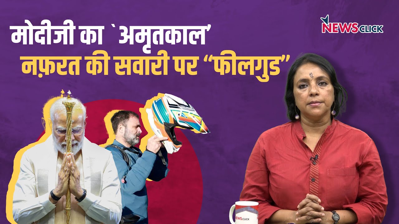 In ‘Amrit Kaal', Police to Check Crime by Following Panchang & Why Hate ...