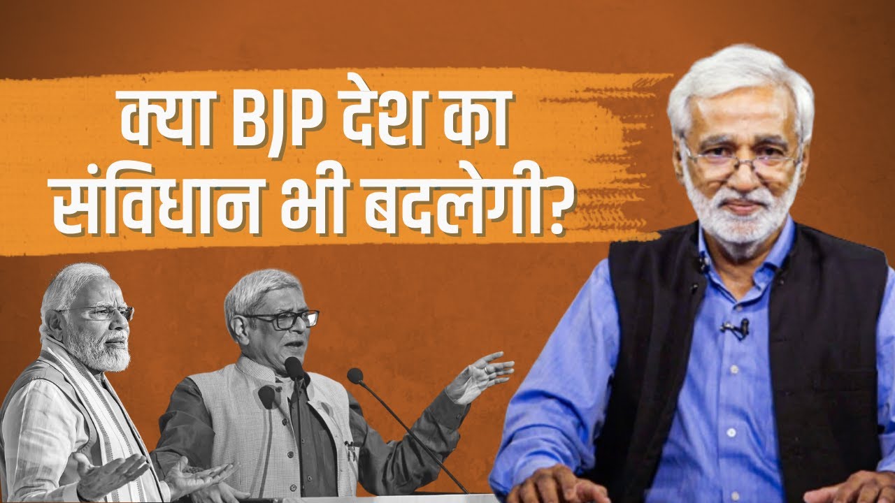Nepotism, Corruption, Appeasement in Modi Raj | NewsClick